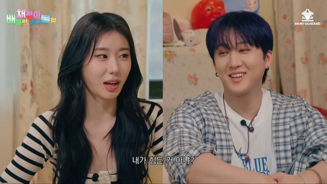 Чанбин (Stray Kids) пришёл в гости к подруге Черён (ITZY)