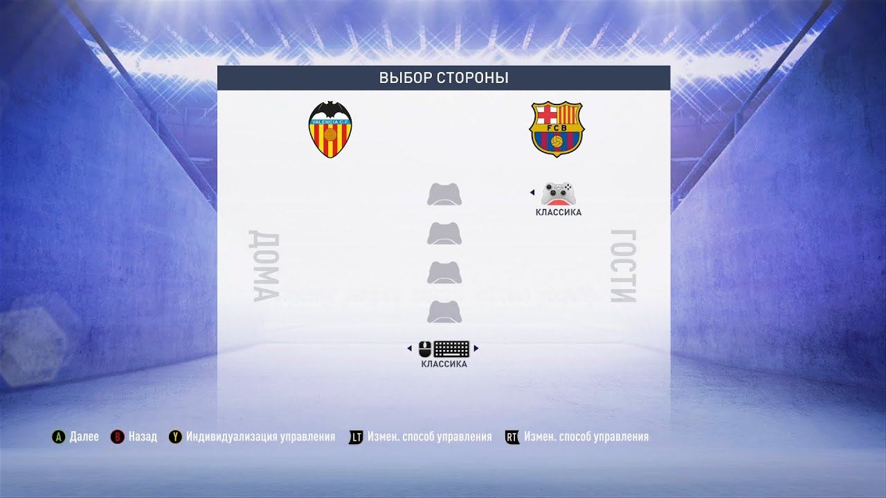 FIFA 19 #12 VALENCIA FC vs FC BARCELONA