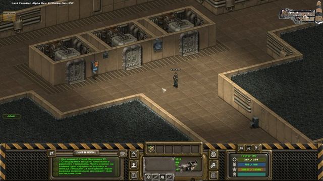 Последний Рубеж Онлайн - Изменение механик передвижения / Last Frontier MMORPG