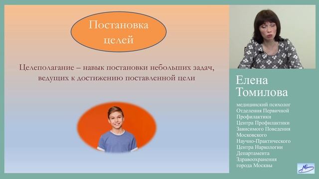 Школа эффективного родителя. РАЗВИТИЕ ОТВЕТСТВЕННОСТИ У ПОДРОСТКОВ.