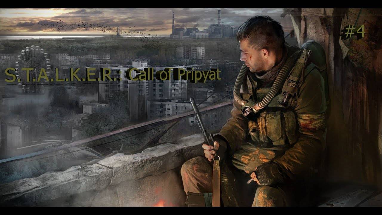 S.T.A.L.K.E.R._ Call of Pripyat/ part 4 #сталкер