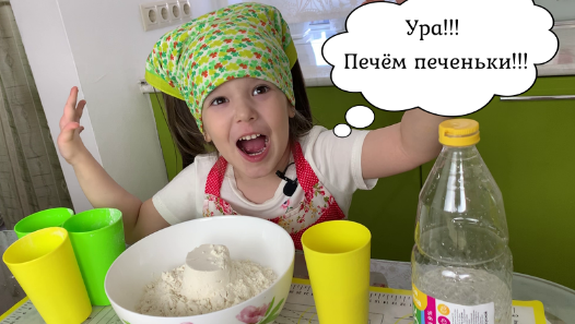 Печём песочное #печенье ?с маком// #ИзабеллаЛайк