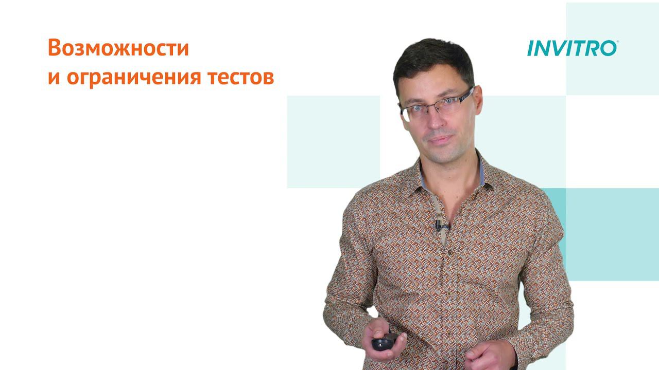 Инфекции передаваемые половым путём, генитальный дисбактериоз. Современные методы исследования.