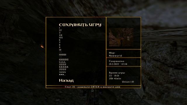 Готика2НВ.Мод Эпилог.Часть39.Ключ к истине.Бонус Инноса.Бильгот в пещере.Возвращение Бильгота.