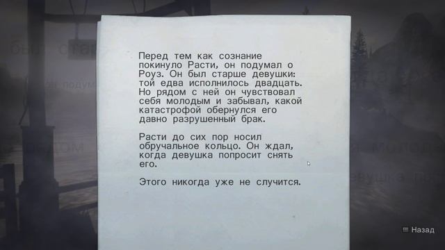 ФИНАЛ #19 — Прохождение игры Alan Wake