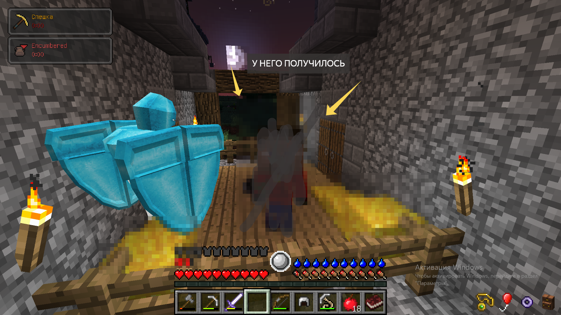 ИГРАЮ В RLCRAFT ЧАСТЬ 4