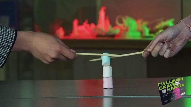 промо ТЫ В ИГРЕ