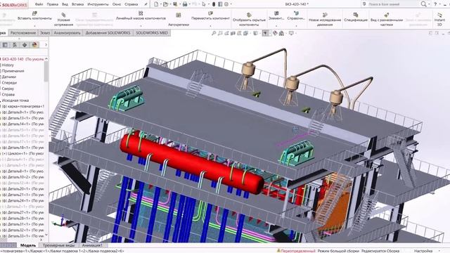 Этап 10 - Конструирование каркаса парового котла в среде SolidWoks