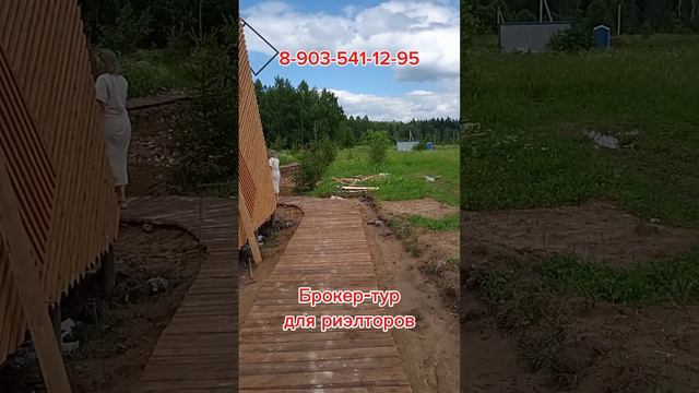 10 Брокер - тур для риэлторов в коттеджный посёлок Рижский парк, компании - застройщика "Усадьбы"