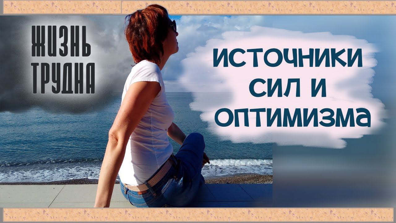 Жизнь - страдание... Смысл жизни, что есть счастье... Инструменты управления жизнью