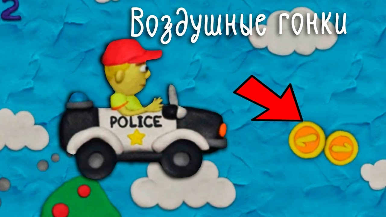 Воздушные гонки. Игра - Головоломка 12 замков. 23 серия. Озвучка Раббит Гуд.