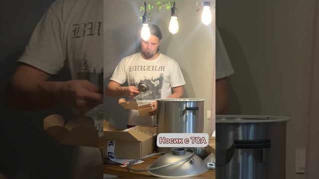 Распаковка Дистиллятор LUXSTAHL 8M 