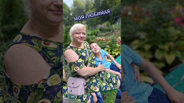 Моя любимая крестная!