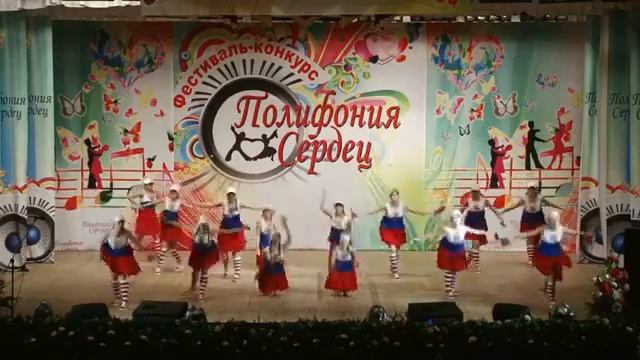 Флаг России