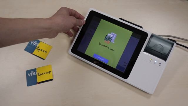 Изменить цену товара в чеке, если поменяли цену в базе, но не успели сменить ценники