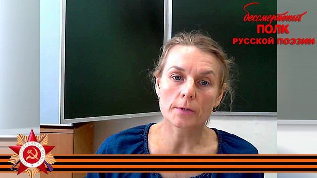 Владимир Жуков "Мы просим об одном тебя, историк", читает Ирина Никольская, г.Вичуга Ивановской обл.