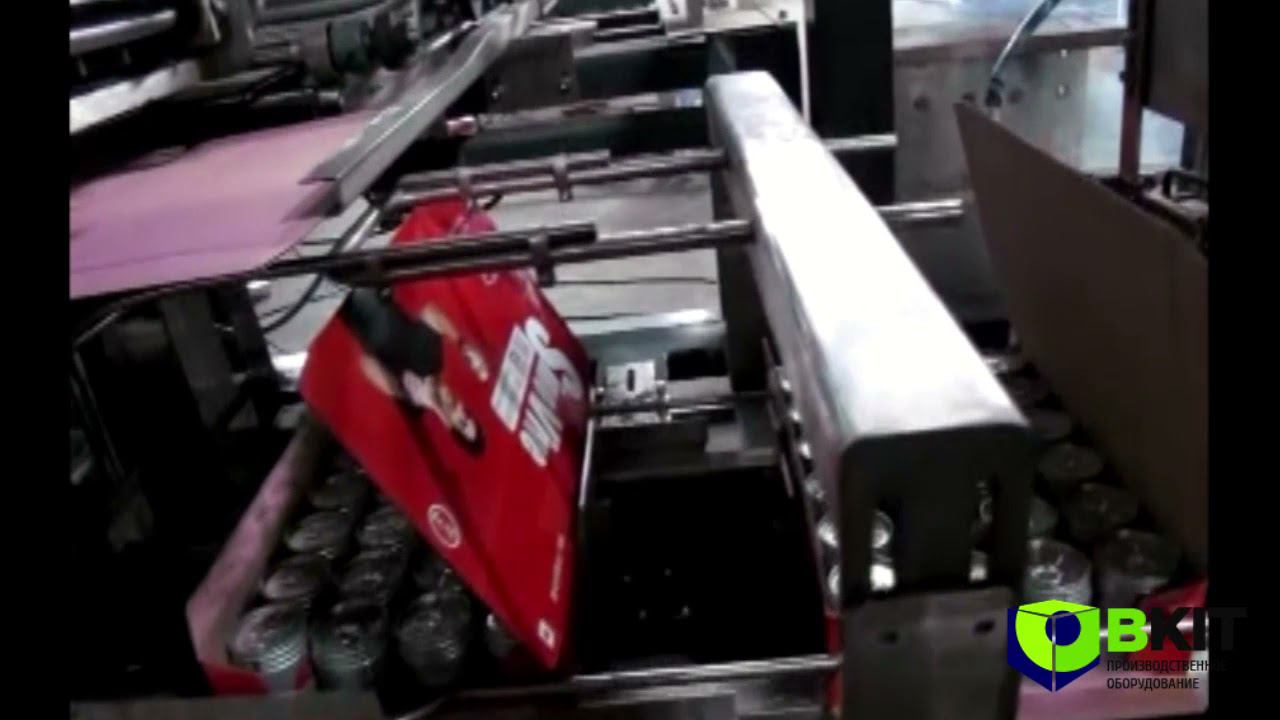 Автомат упаковки в гофрокороба JND 250-A (металлическая банка)