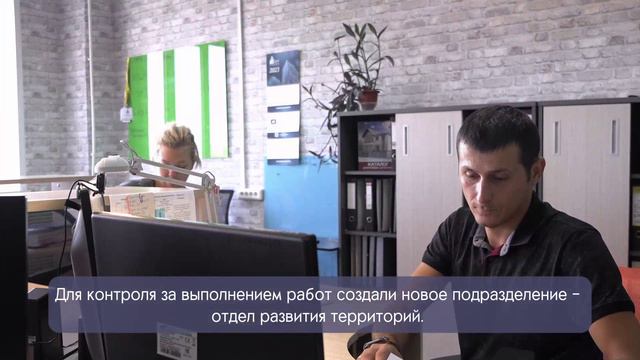 Отдел развития территорий ФКР Липецкой области