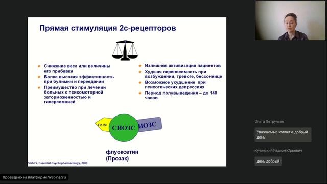 Петрунько ОВ Фармакотерапия алкогольной зависимости 2 часть