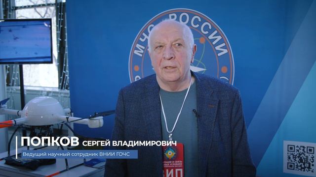 Отчет о работе конференции «НАВИГАЦИЯ И СВЯЗЬ В ОСОБЫХ УСЛОВИЯХ»