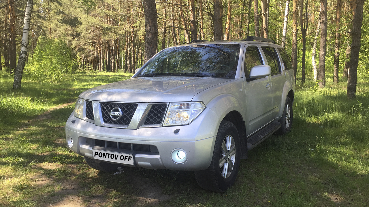 ПРЕДПРОДАЖНАЯ ПОДГОТОВКА PATHFINDER.