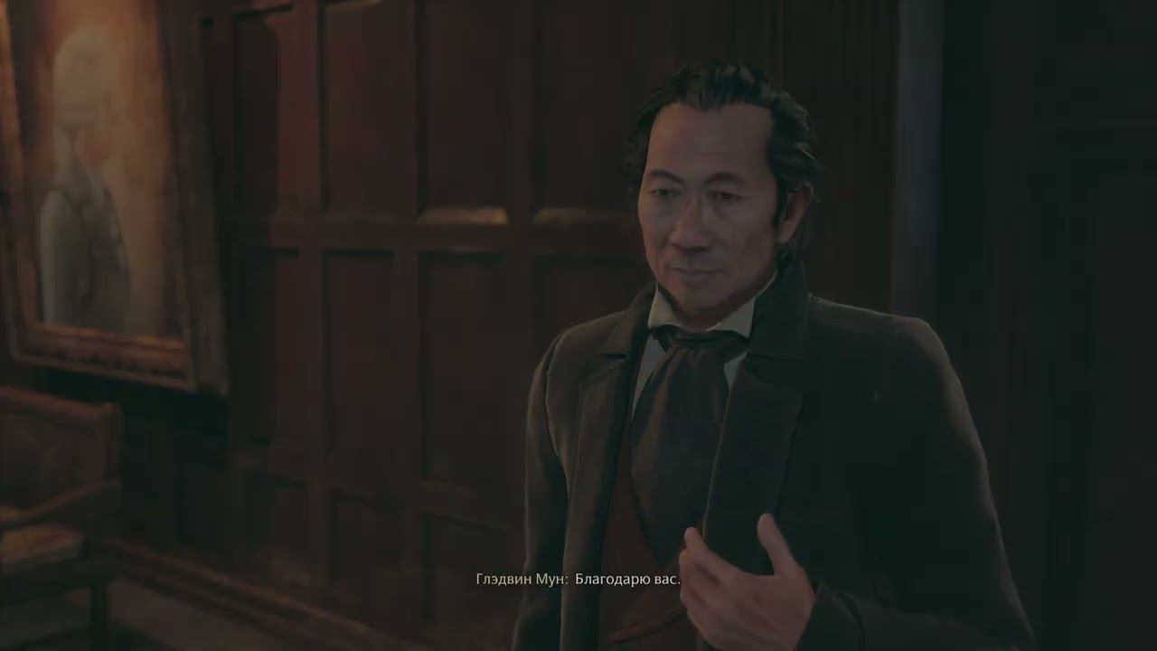 Хогвартс. Наследие #19