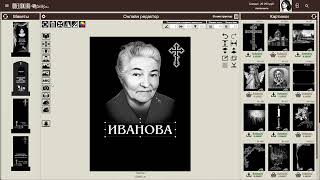 Эскиз для гравировки за 5 минут