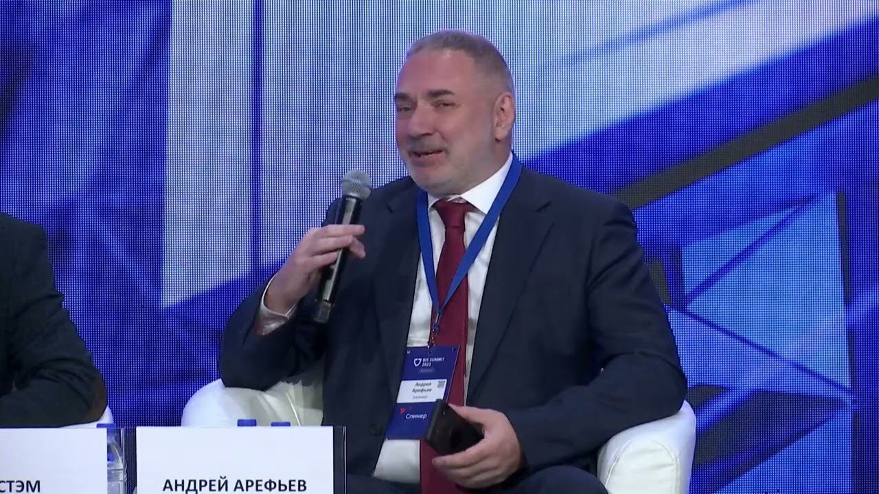 Пленарная дискуссия — Бизнес