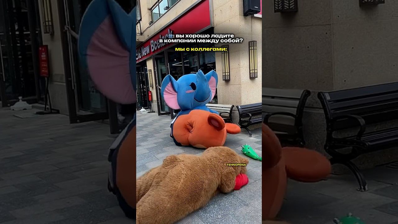 Как мы ладим с коллегами между собой на работе