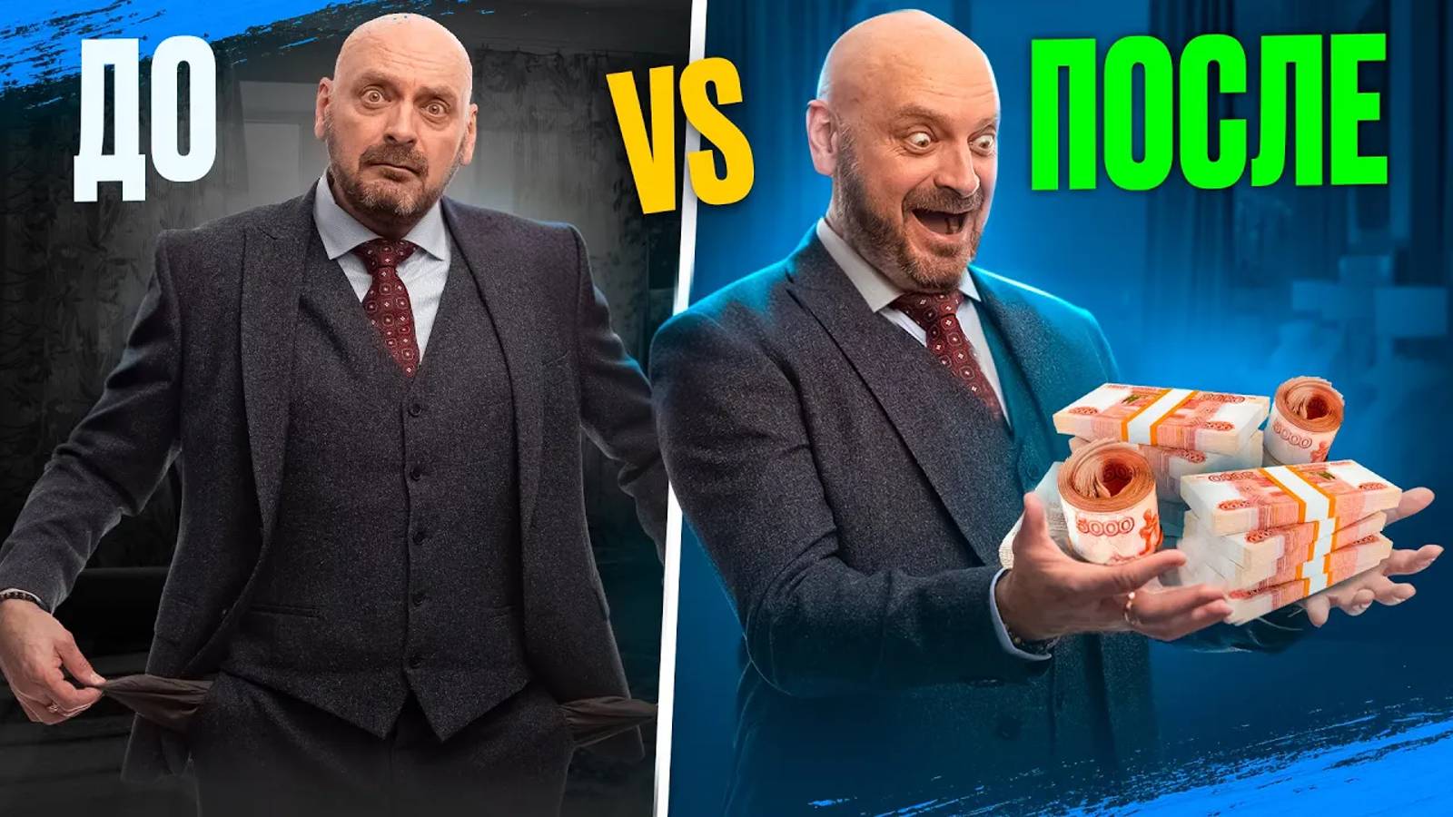 7 ПРАВИЛ финансовой грамотности в ИНВЕСТИЦИЯХ _ Смотрите, не пропустите!