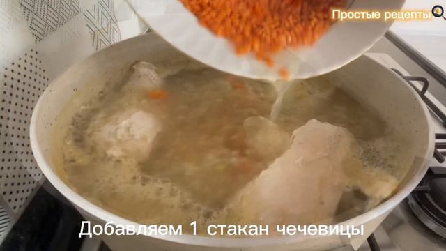 Чечевичный суп за 30 минут🔥｜ Здоровая и дешевая еда ｜  Б