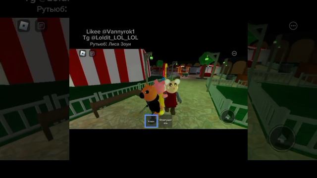 Я одна с фокси угараю?😰😰😰