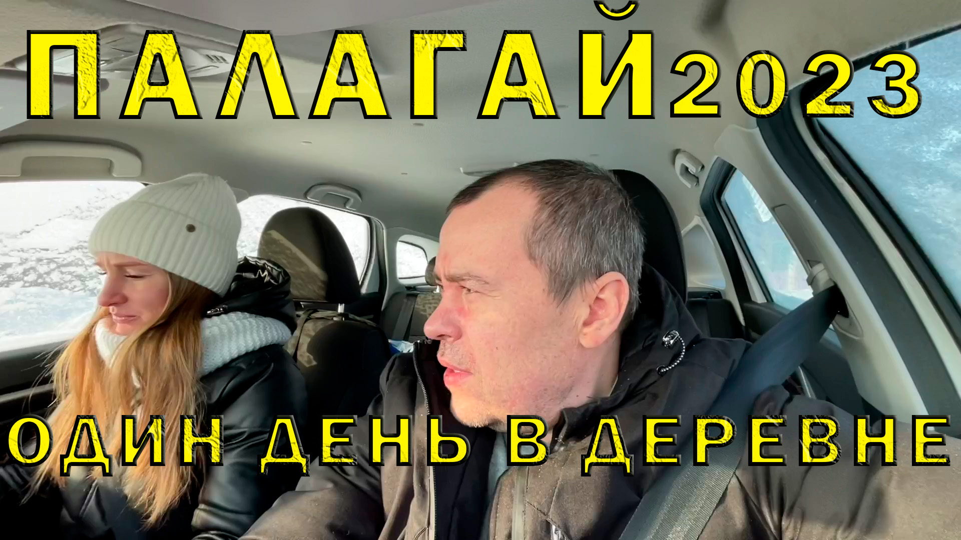 Едем в Удмуртию #6 Один день из жизни в деревне Палагай (Республика Удмуртия)
