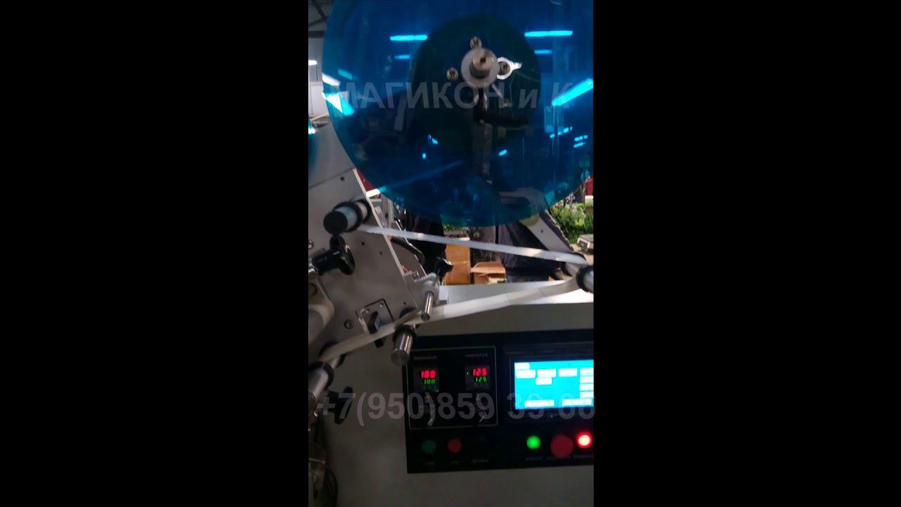 Горизонтальный упаковочный автомат MAGIKON с автоматическим этикетировщиком