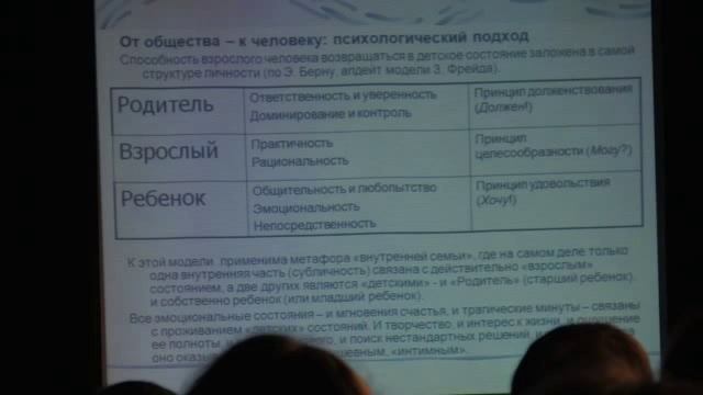Возврат в детство толпами и поодиночке