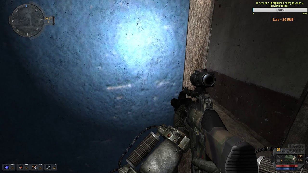 Путь в Припять - проверить указанные точки