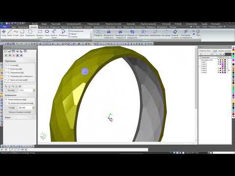 SurfMill8-9.5. Построение кольца для обработки по 5-aх кривым.