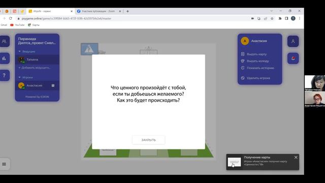 Как масштабировать бизнес. Смелые люди!