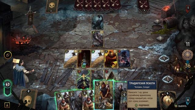 GWENT Rogue Mage #2.mp4