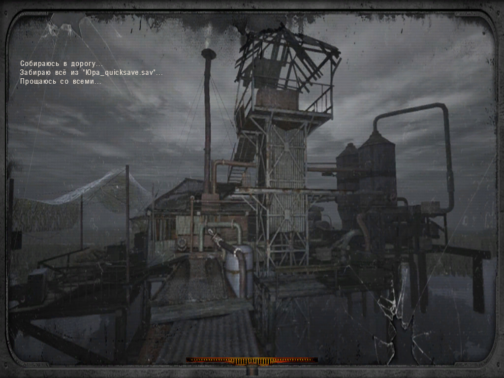 Сталкер ОП 2.2 №27. Болота