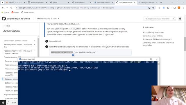 Математическое моделирование. Лабораторная работа №1. Выполнение