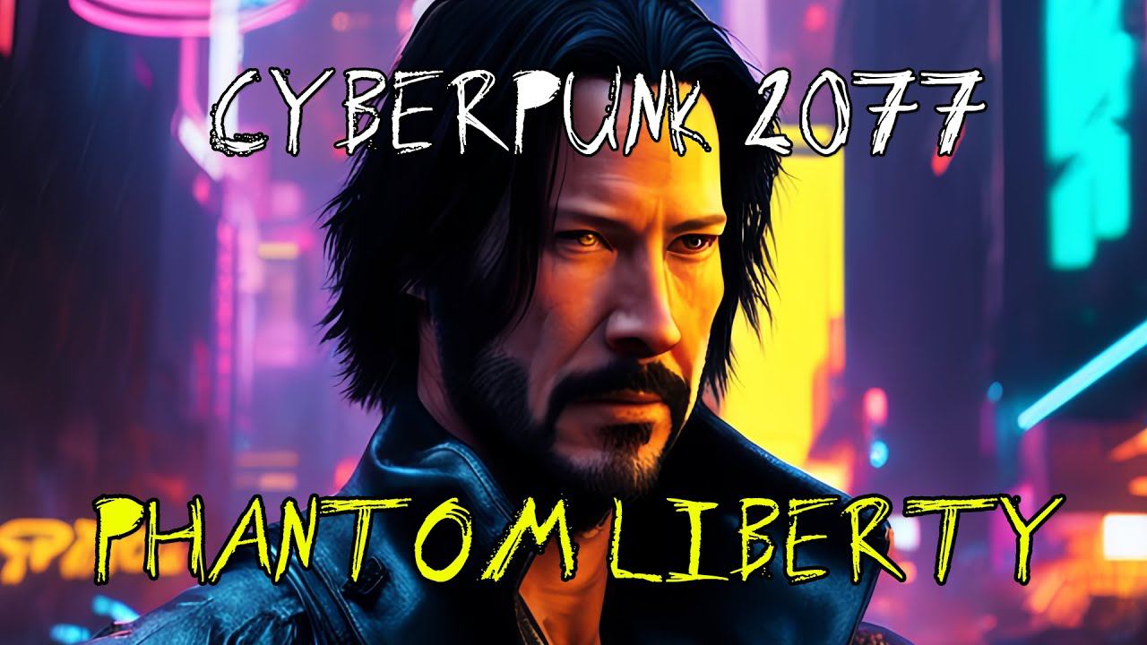 Прохождение Cyberpunk 2077: Phantom Liberty ◉ Финал