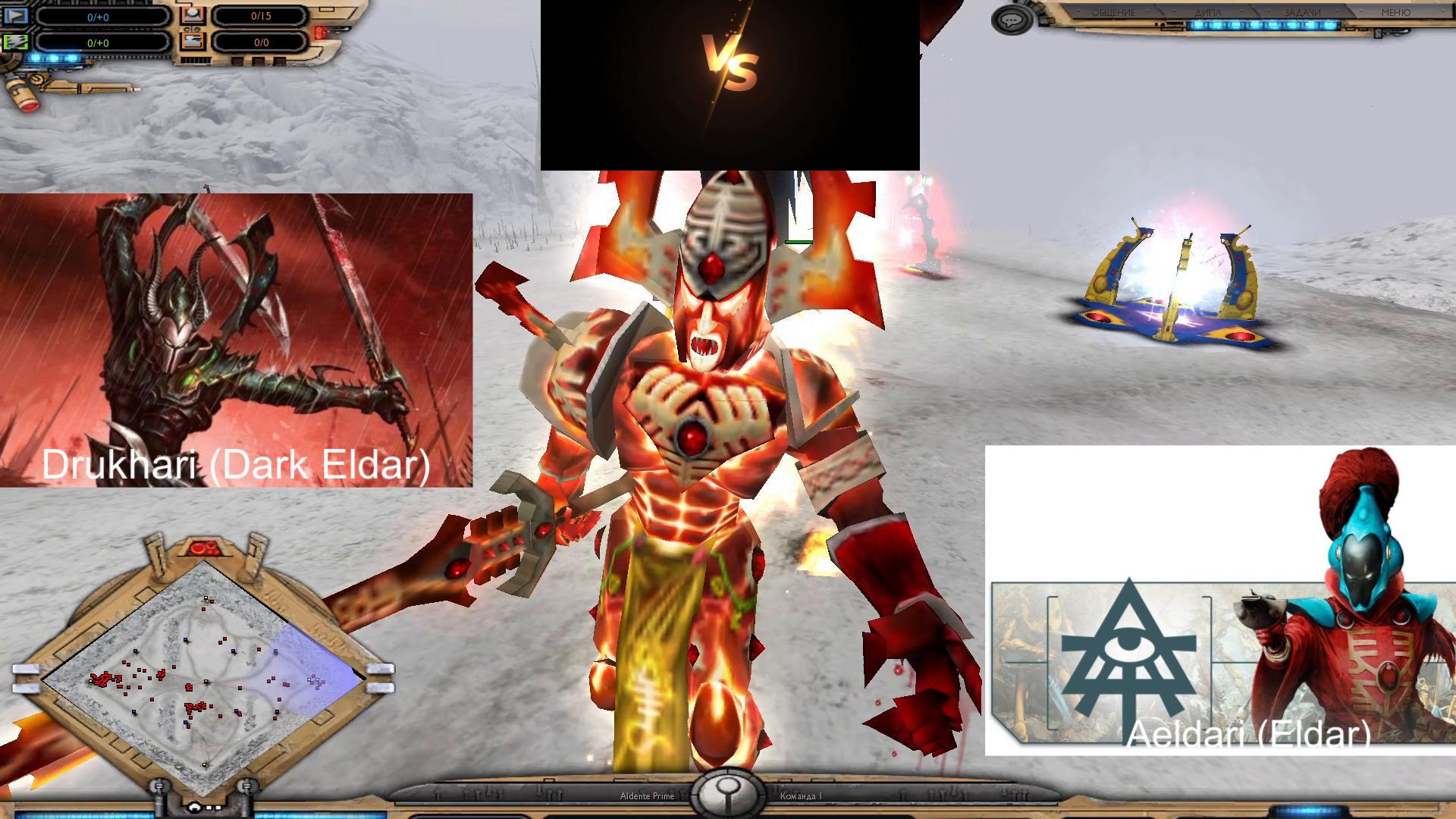 Warhammer 40000 Dawn of War Soulstorm Combiner mod | Эльдары (Аэльдари) vs Темные Эльдары (Друкхари)