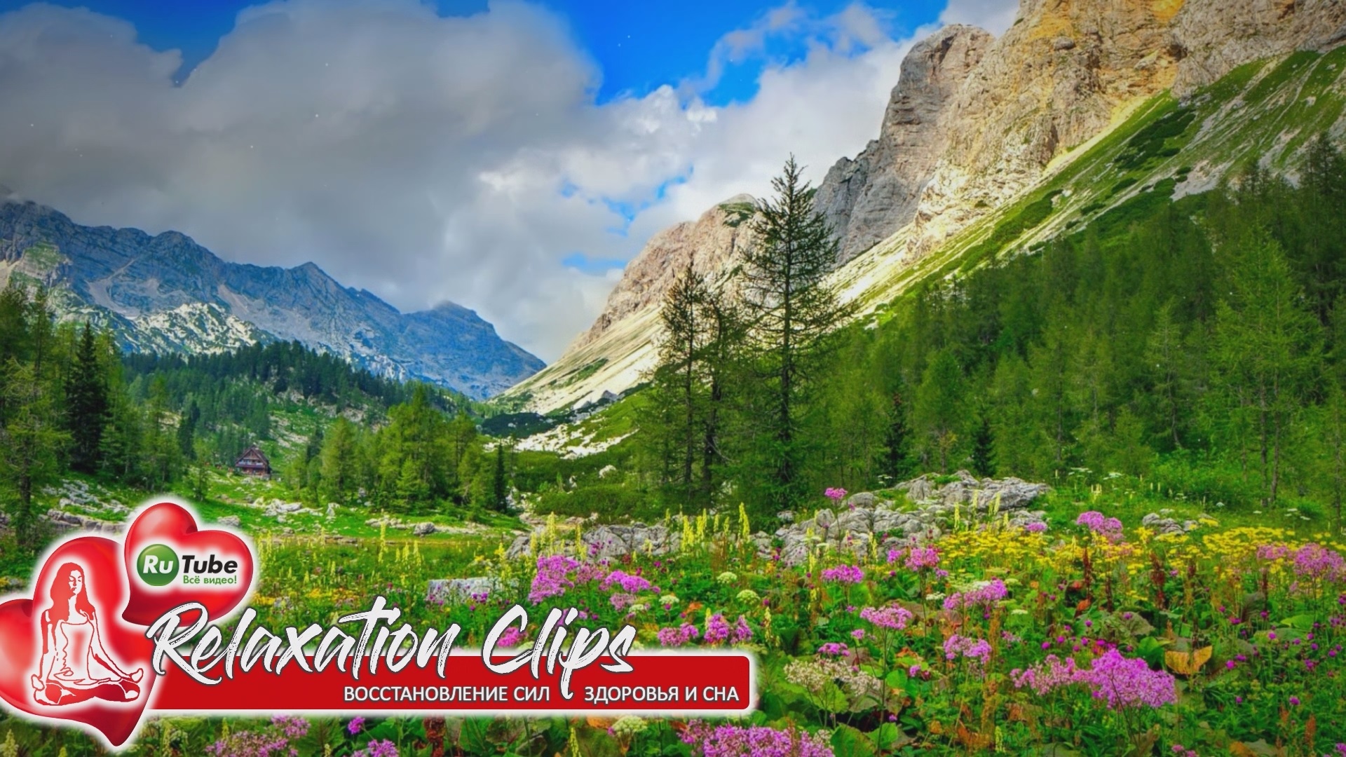 Природа Швейцарии • Клипы для релаксации • Красивый параллаксный видео коллаж • 15 минут.