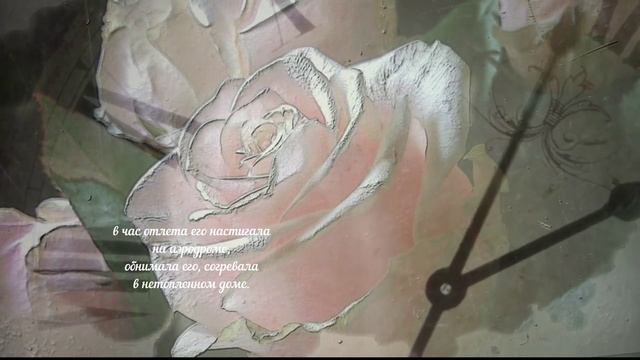 Вероника Тушнова. Сто часов счастья.mp4