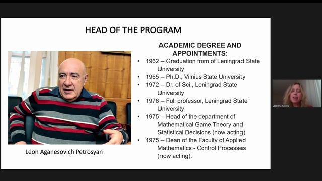 ОП Теория игр и исследование операций | Game Theory and Operations Research