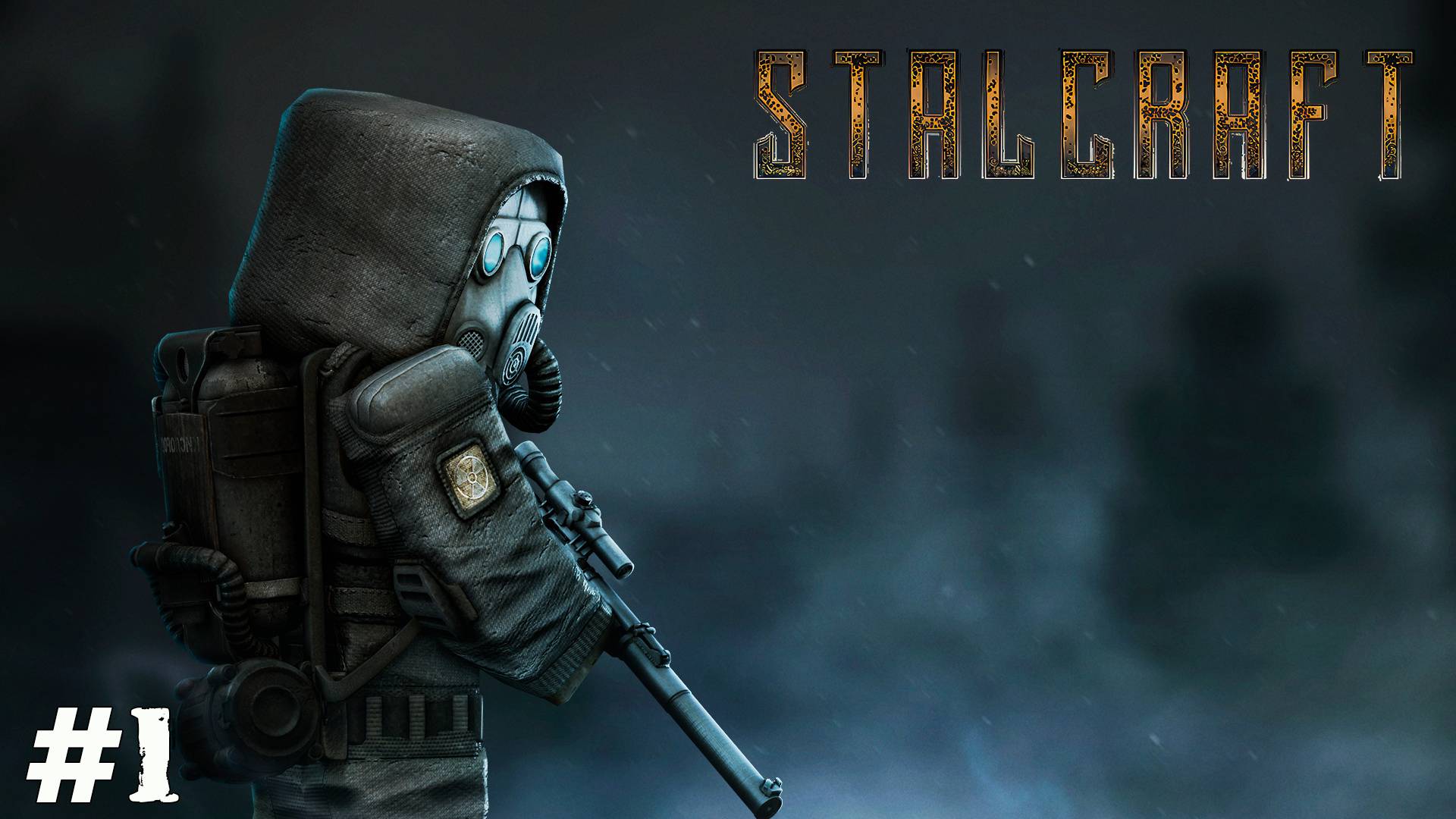 Stalcraft ▪ А ну-ка помацаем, что у нас тут?! ▪ #1