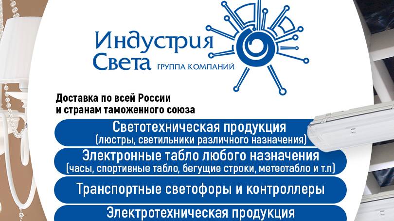 Электронное табло для спортивных единоборств | Электронные табло Импульс