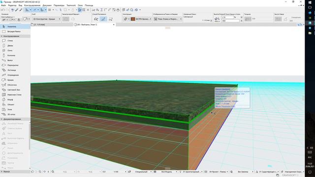 Применение в ArchiCAD систем ПЕНОПЛЭКС, состоящих из двух многослойных конструкций