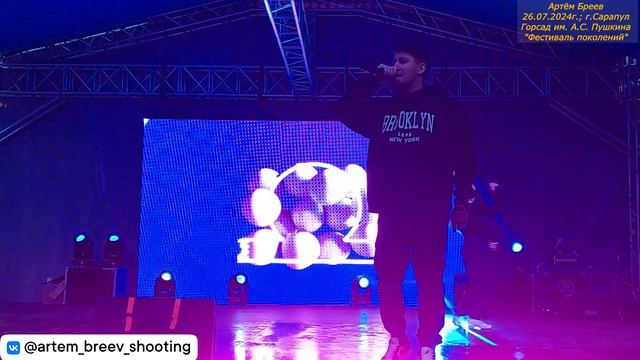 TIMRAN (Тимран) - Хочу остаться с ней (26.07.2024г.)